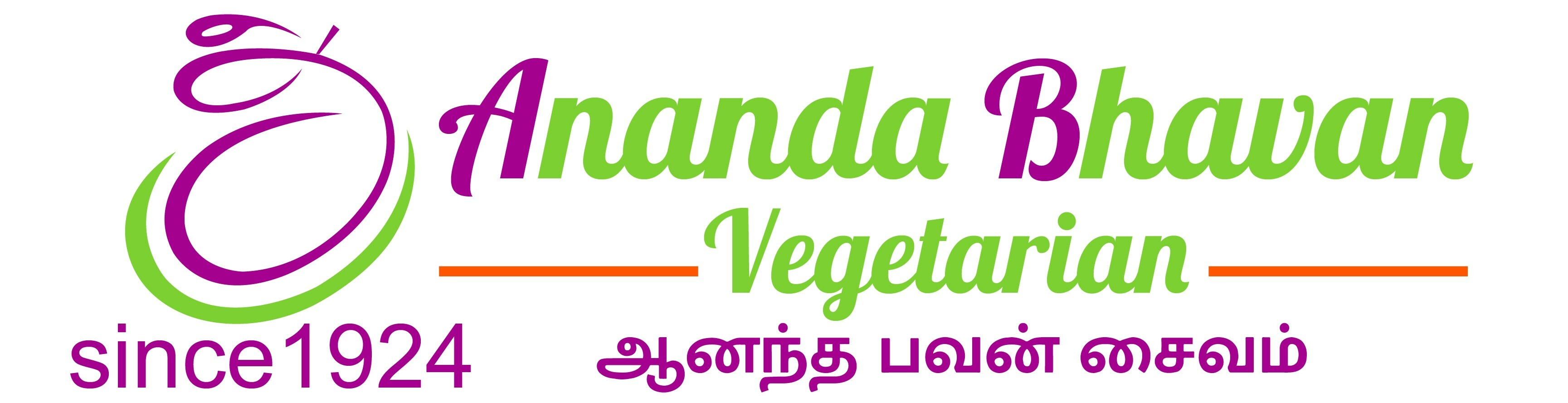 Ananda Bhavan Restaurant